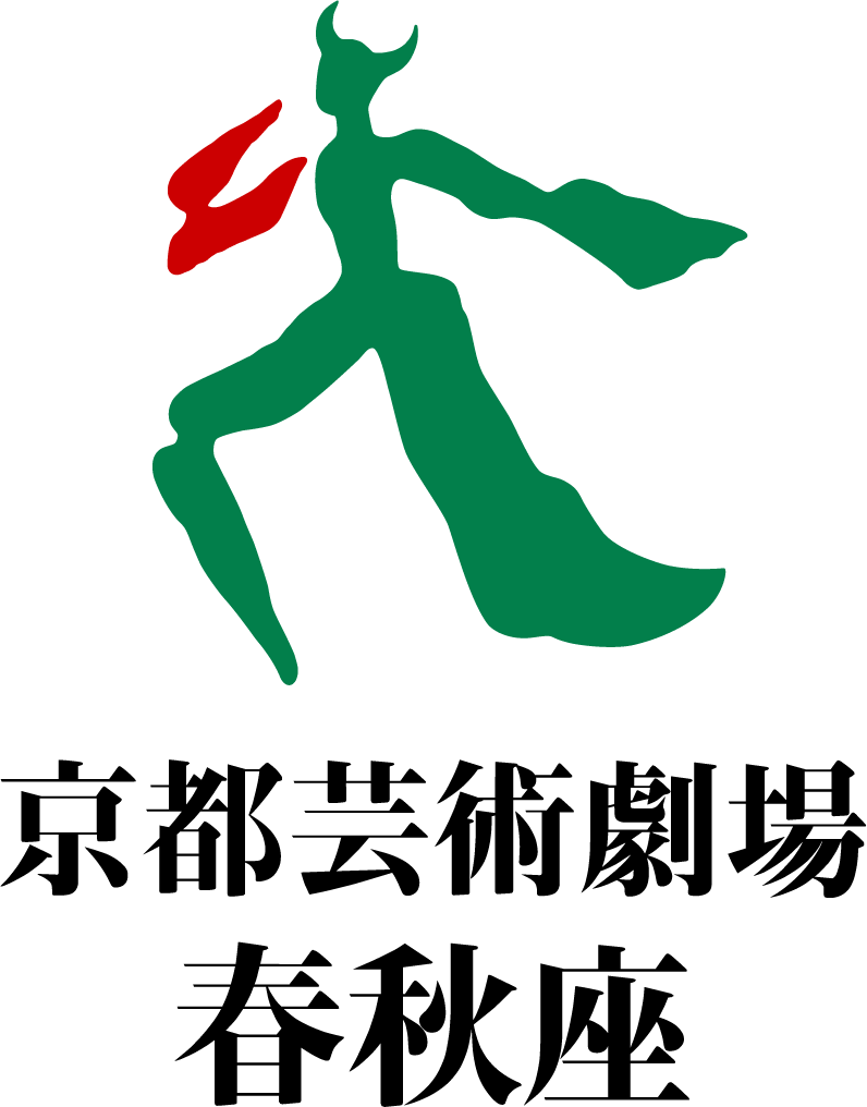 THEATRE E9 KYOTO | KYOTO EXPERIMENT 2025